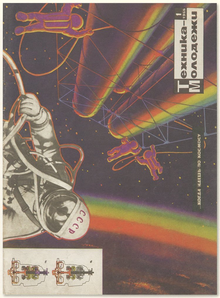 Soviet Space Graphics — With Both Hands